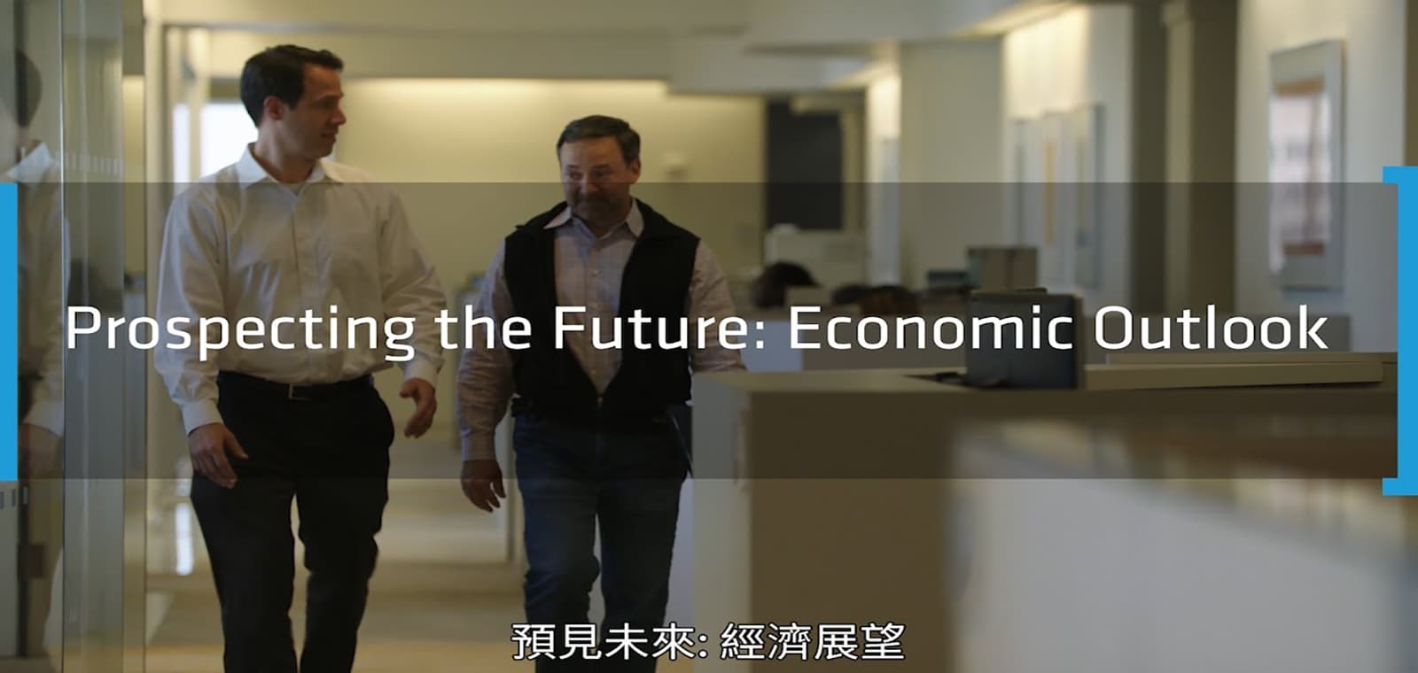 展望2023年與未來投資機會 | 聯博投信 AB